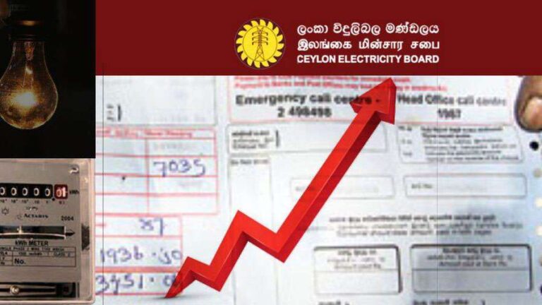 Ceylon Electricity Board (CEB) bill calculator - Lookipedia